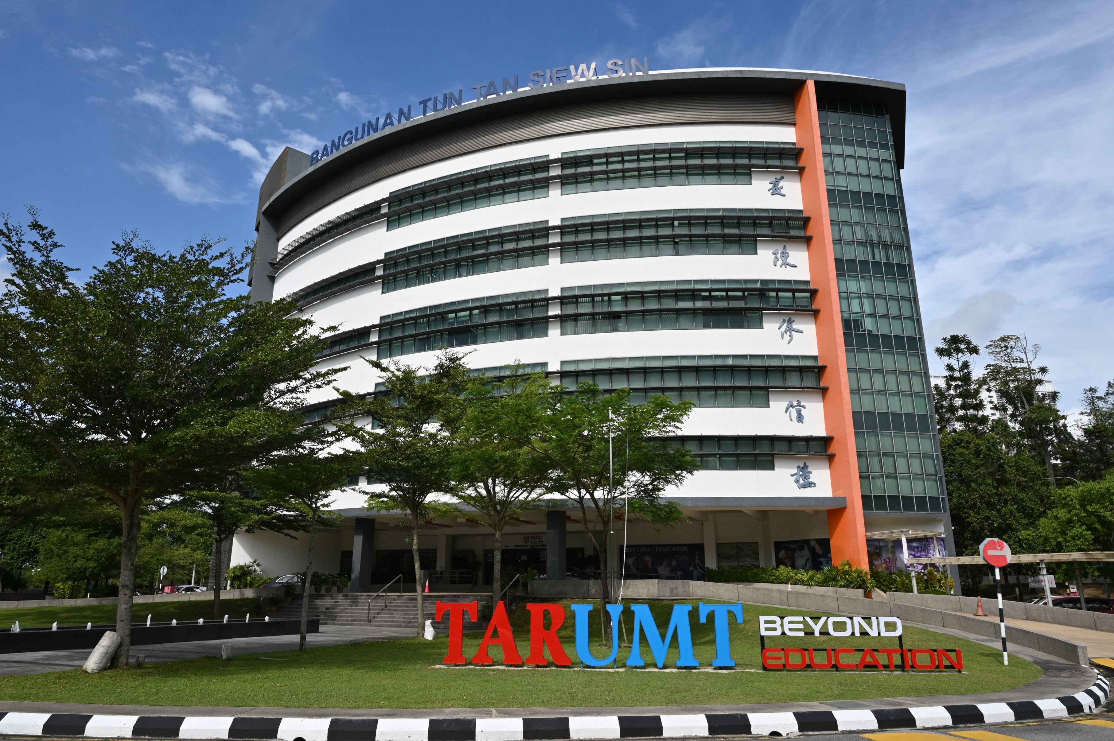 Hình ảnh | Tunku Abdul Rahman University of Management and Technology (TAR UMT), Malaysia | EasyUni